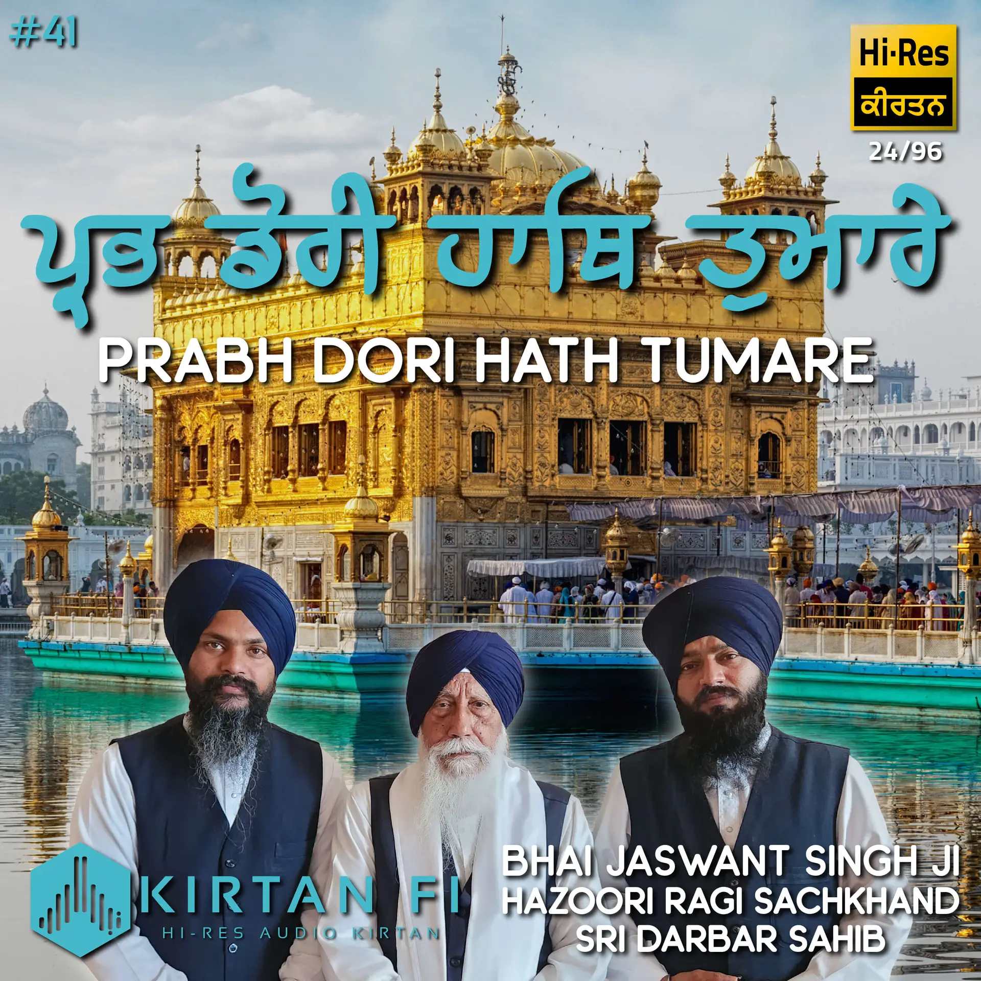 #41 - Prabh Dori Hath Tumare - Bhai Jaswant Singh Ji Hazoori Ragi ...
