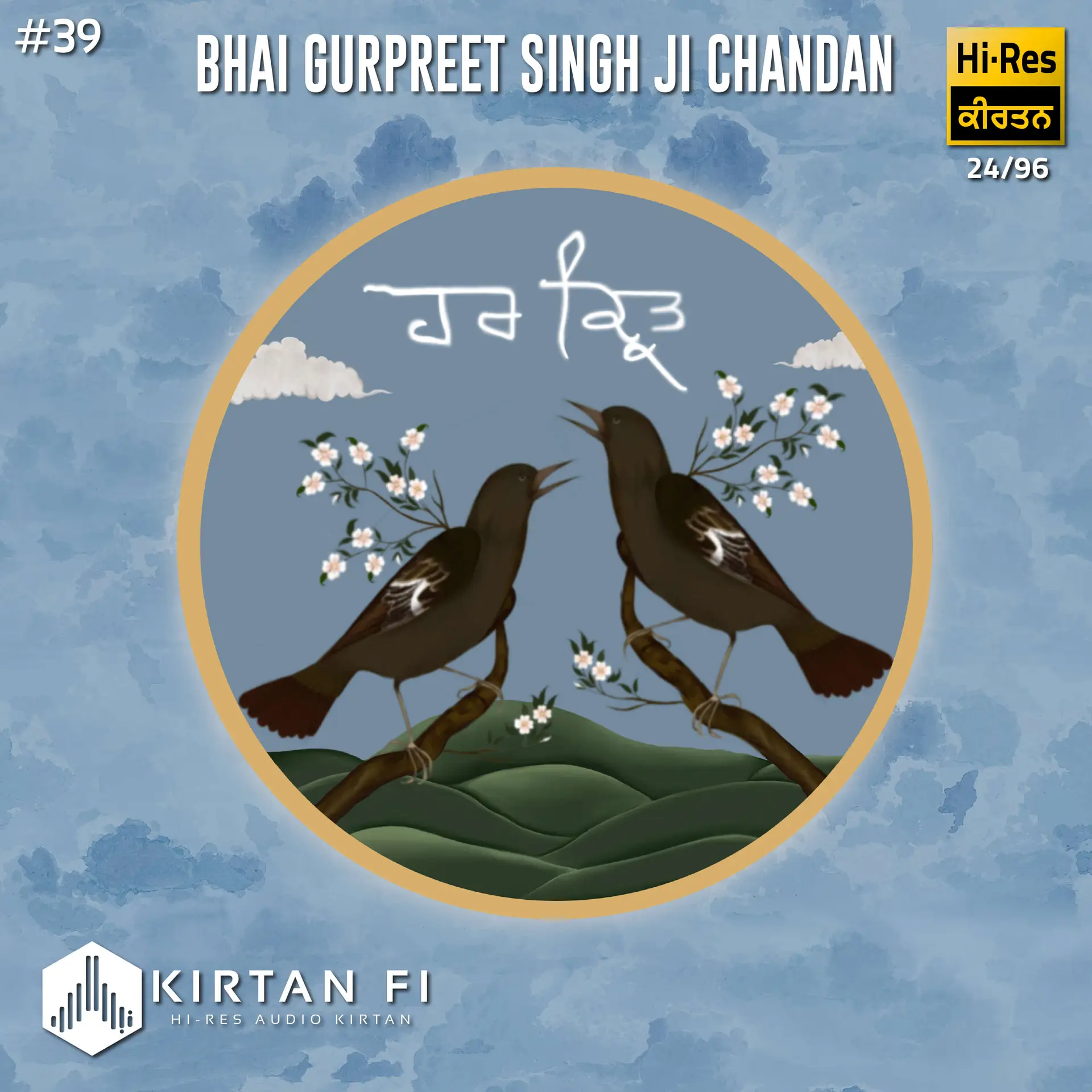 #39 - Har Krit - Bhai Gurpreet Singh Ji Chandan - KIRTAN FI - SIKH MUSIC