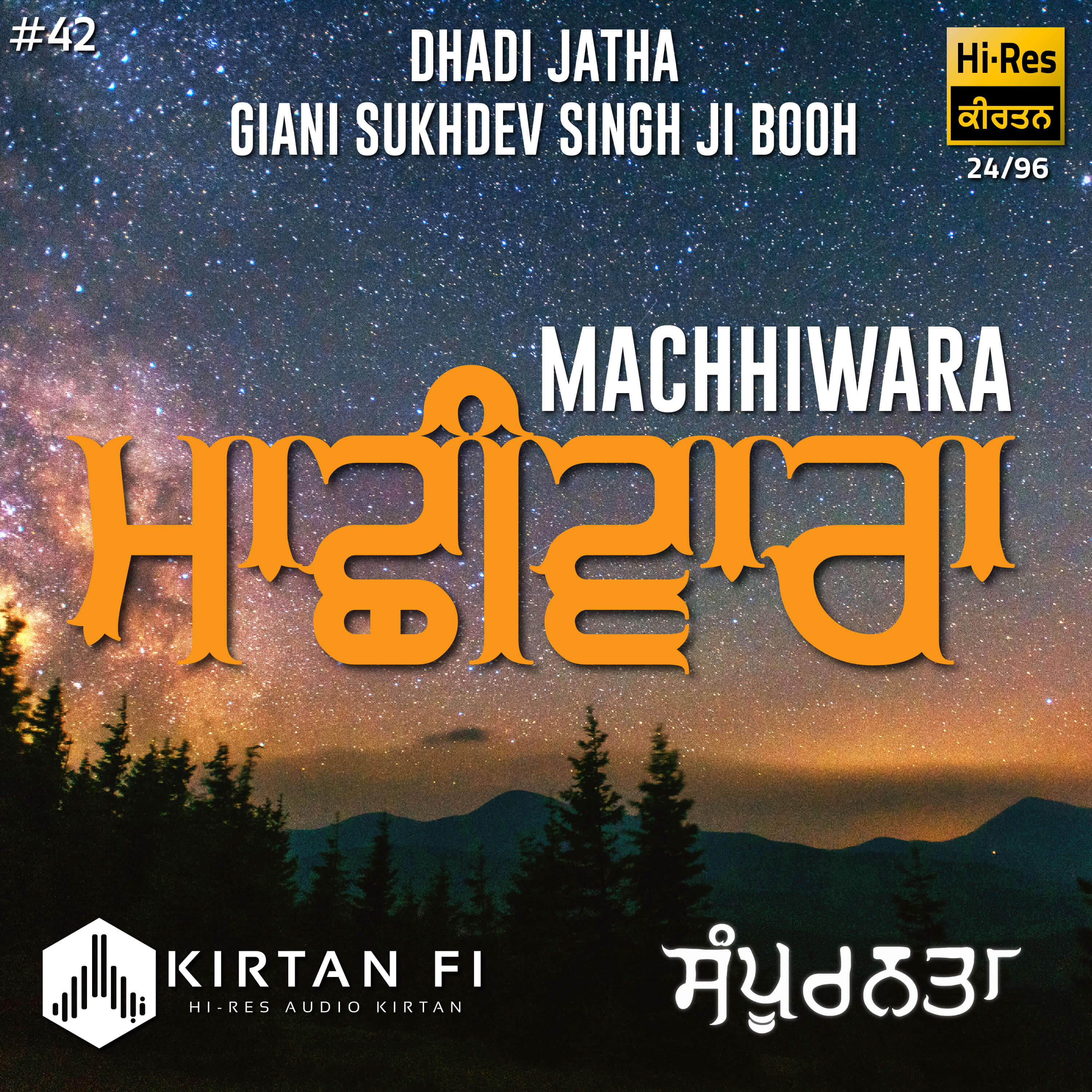 #42 - Machhiwara - Dhadi Jatha Giani Sukhdev Singh Ji Booh - KIRTAN FI ...