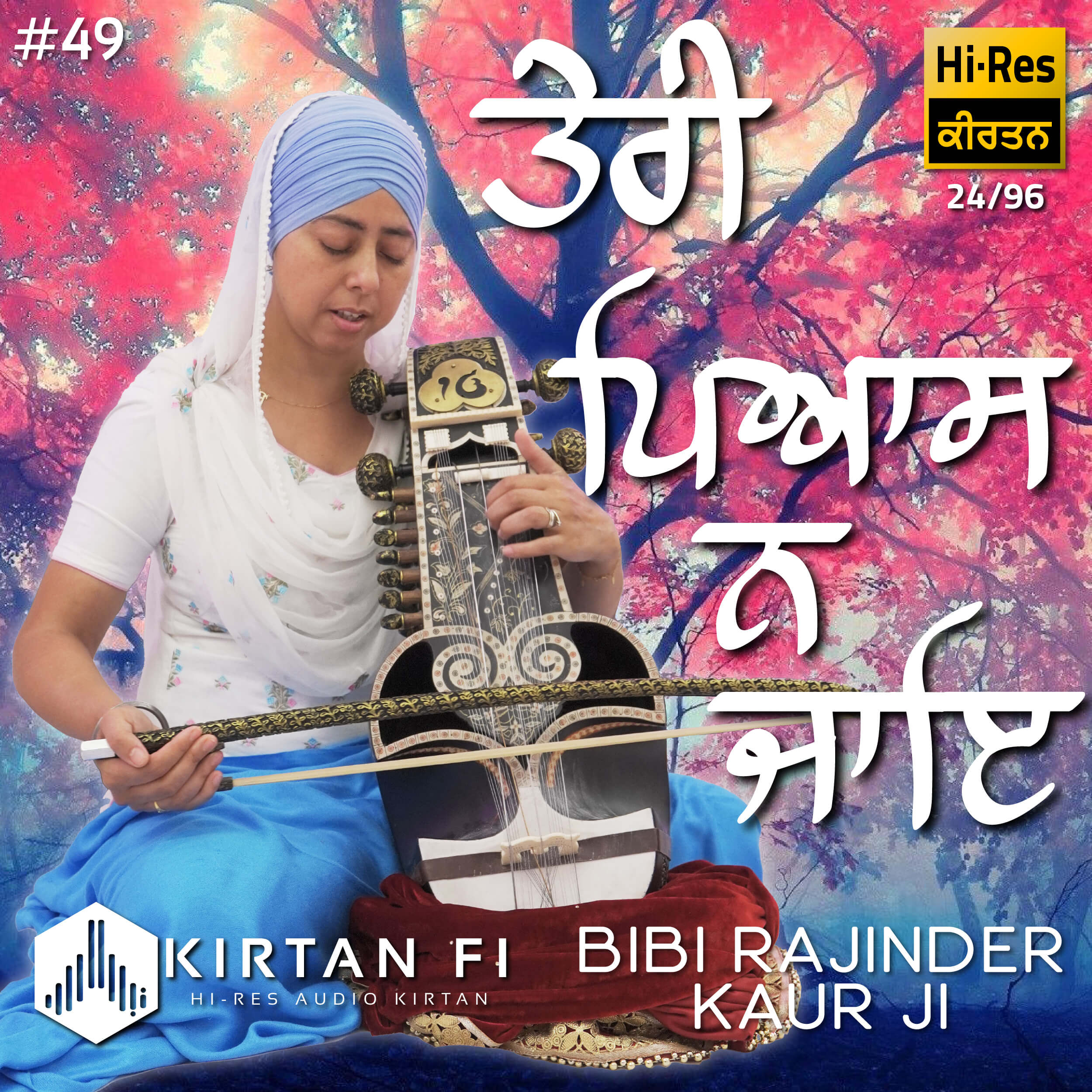 #49 - Teri Pias Na Jai - Bibi Rajinder Kaur Ji - KIRTAN FI - SIKH MUSIC