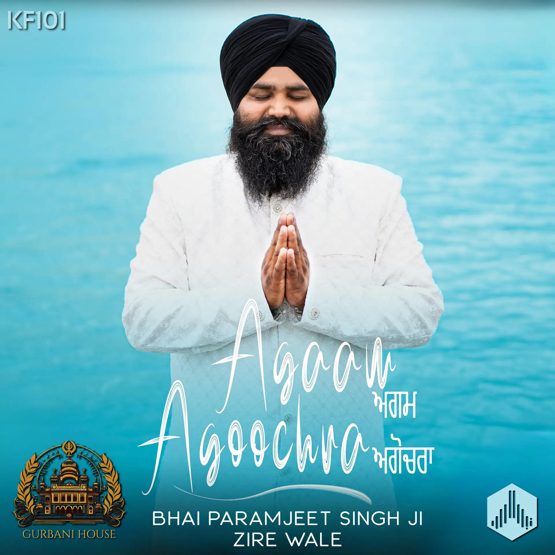Agaam Agoochra (KF101) - Gurbani House - KIRTAN FI - SIKH MUSIC