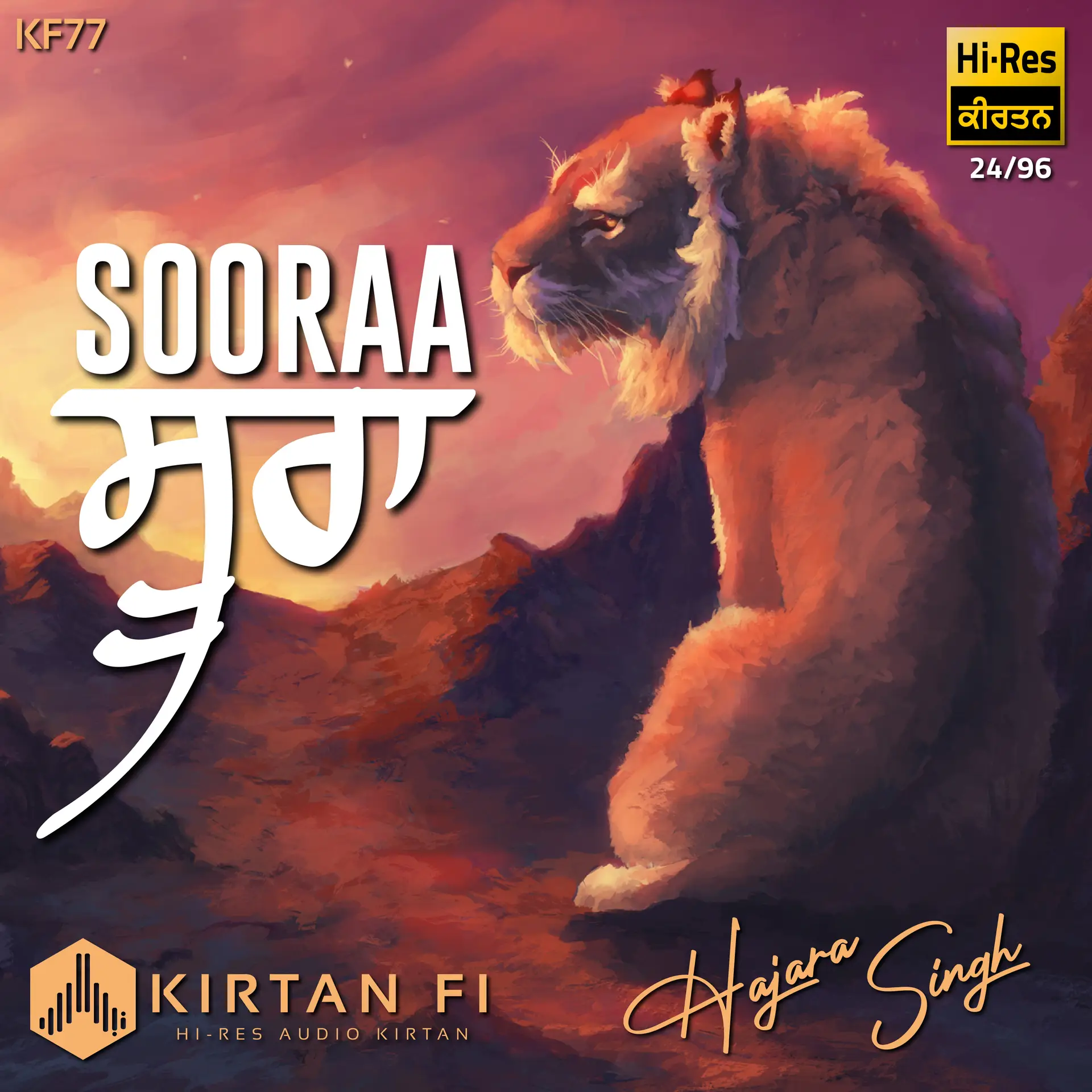 Sooraa (KF77) - Hajara Singh - KIRTAN FI - SIKH MUSIC