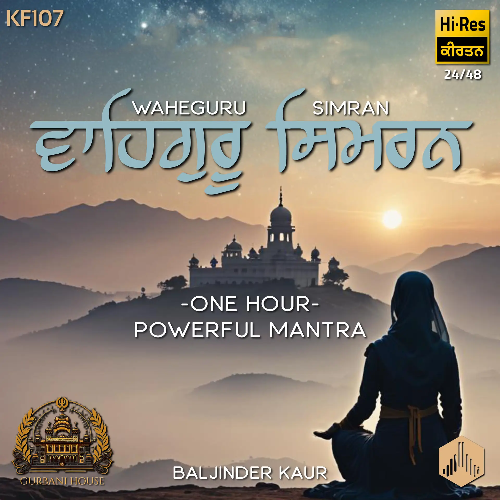Waheguru Simran - Powerful Mantra (KF107) - Gurbani House - KIRTAN FI ...