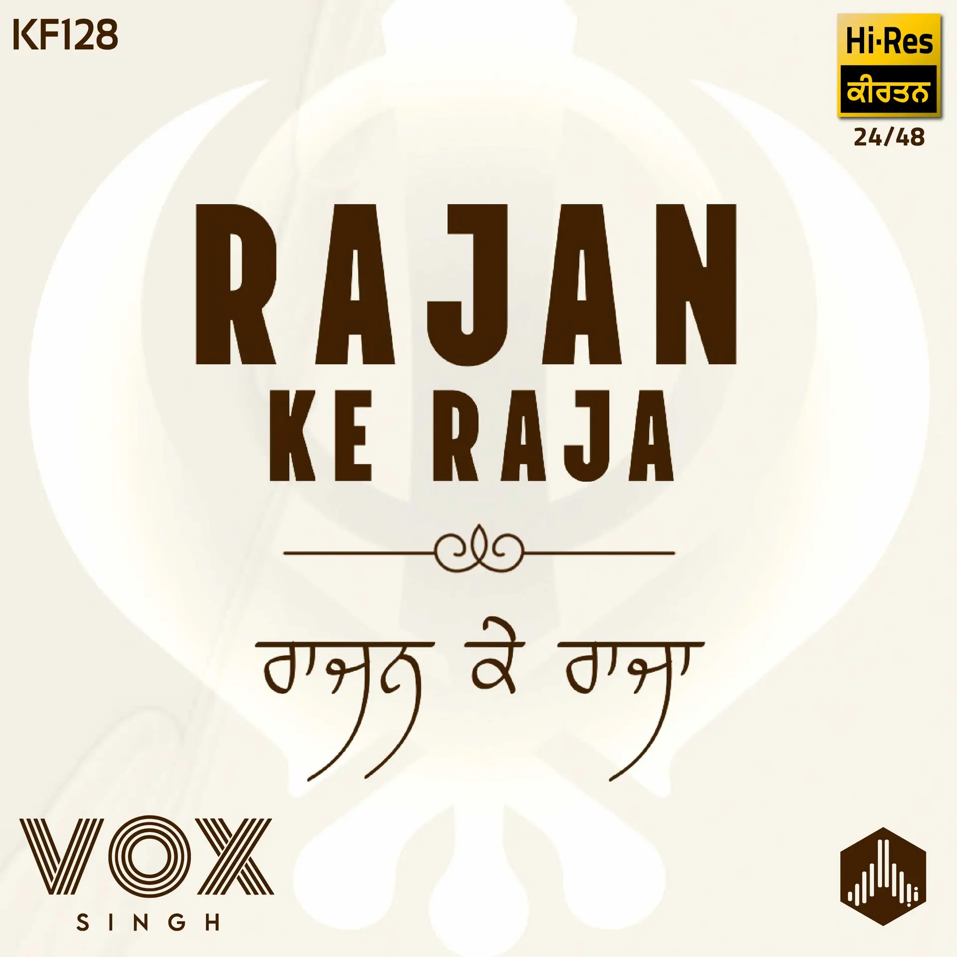 Raajan Ke Raaja (KF128) - Vox Singh - KIRTAN FI - SIKH MUSIC